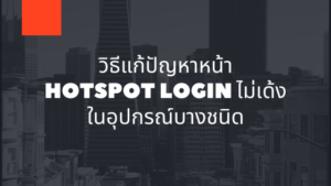 knowledge - PacketHunter.net